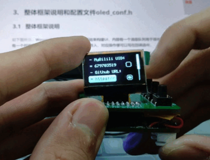 GitHub - QuocBuu/Oled_animation: 这是一个改动自WouoUI的纯C语言，无依赖库，只适用于128*64OLED的代码框架，将WouoUI抽象出一部分统一的接口 ...